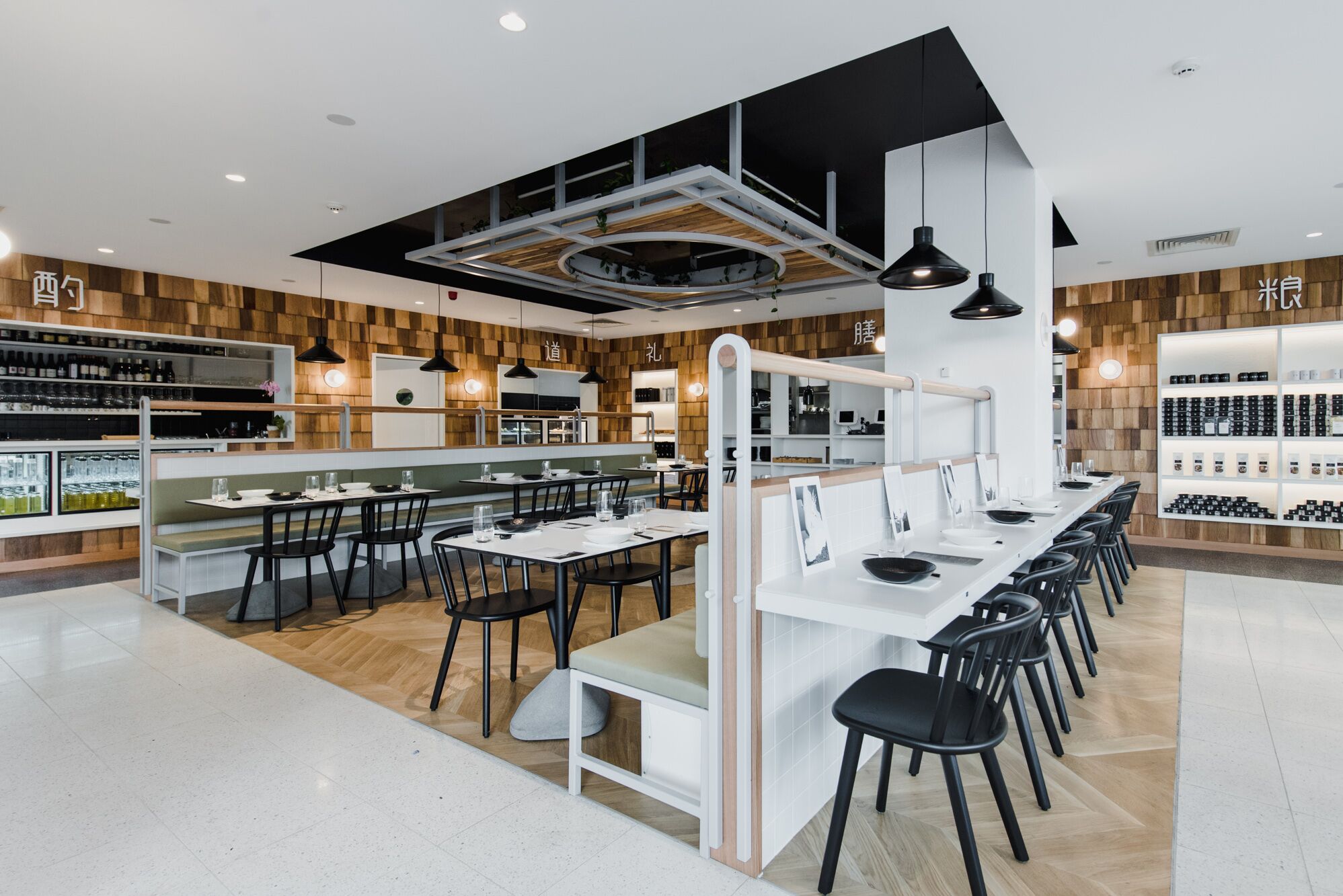 Bai Long Store - Ambient Menu