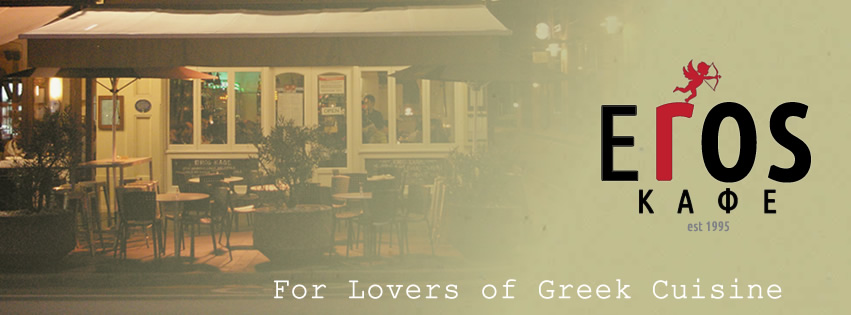 Eros Kafe - Ambient Menu